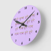 The Mahamantra in Sanskrit Round Clock | Zazzle