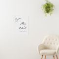 The Party Starts Now Modern Wedding Reception Sign | Zazzle