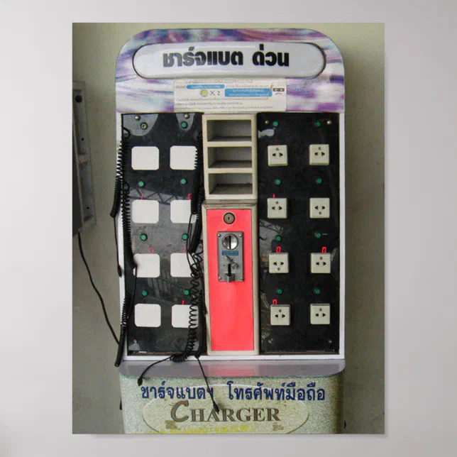 The Power Vendor ... Phone Charge Vending Machine Poster | Zazzle