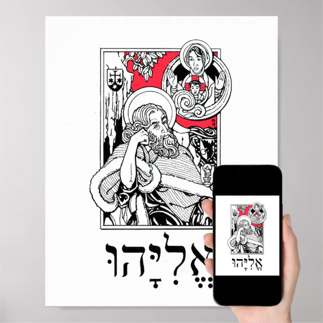 The Prophet Elijah and his Vision of the Cloud Poster | Zazzle