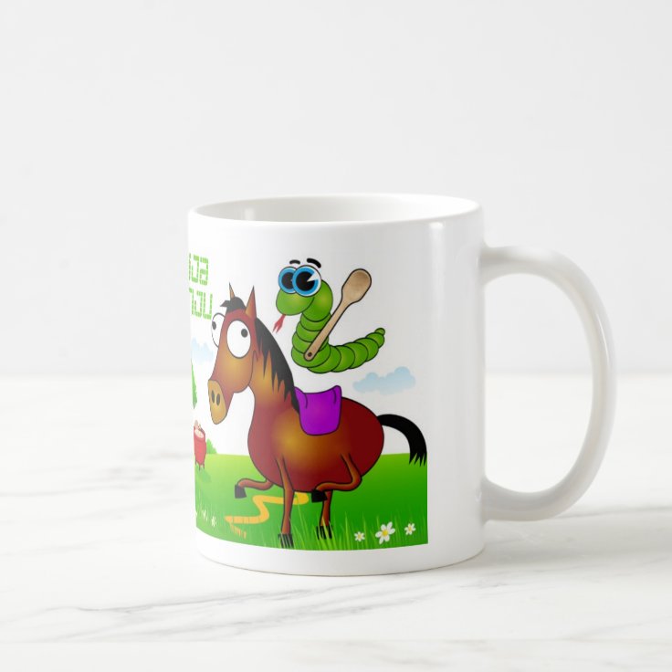 The Running Snake (Ide Zmija) Mug 02 | Zazzle