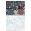 The Samurai Calendar | Zazzle