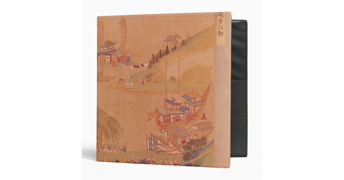 The Second Sui Emperor, Yangdi 3 Ring Binder | Zazzle