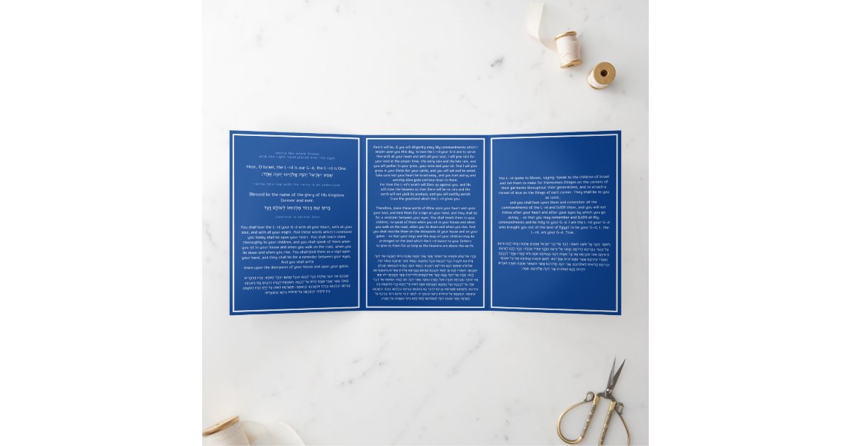 The Shema Jewish Prayer Blue English Hebrew Tri-Fold Card | Zazzle