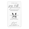 The Wait Is Over Modern Monogram Business Box Seal Label | Zazzle