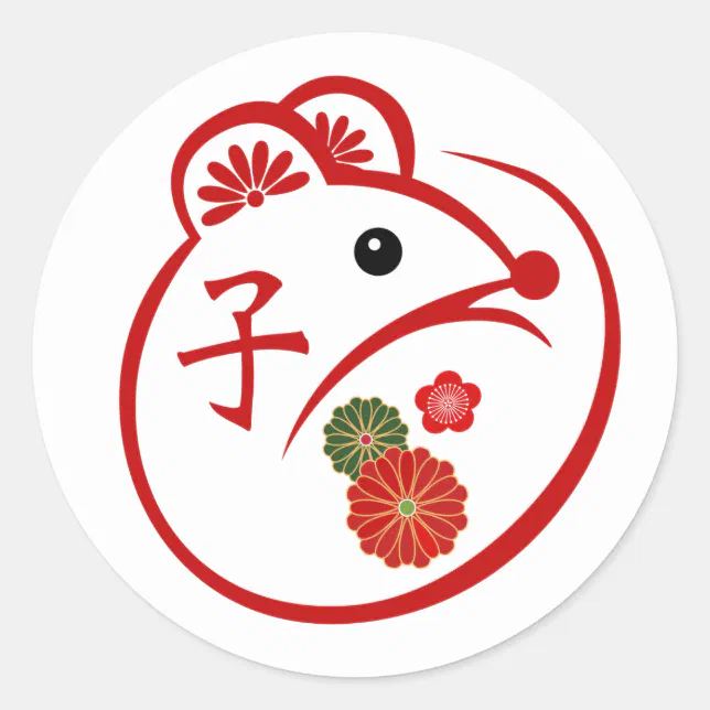 The Year of the Rat Classic Round Sticker | Zazzle