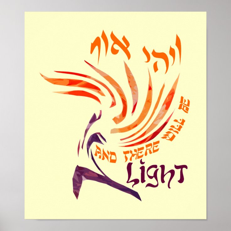 There Will Be Light Poster | Zazzle