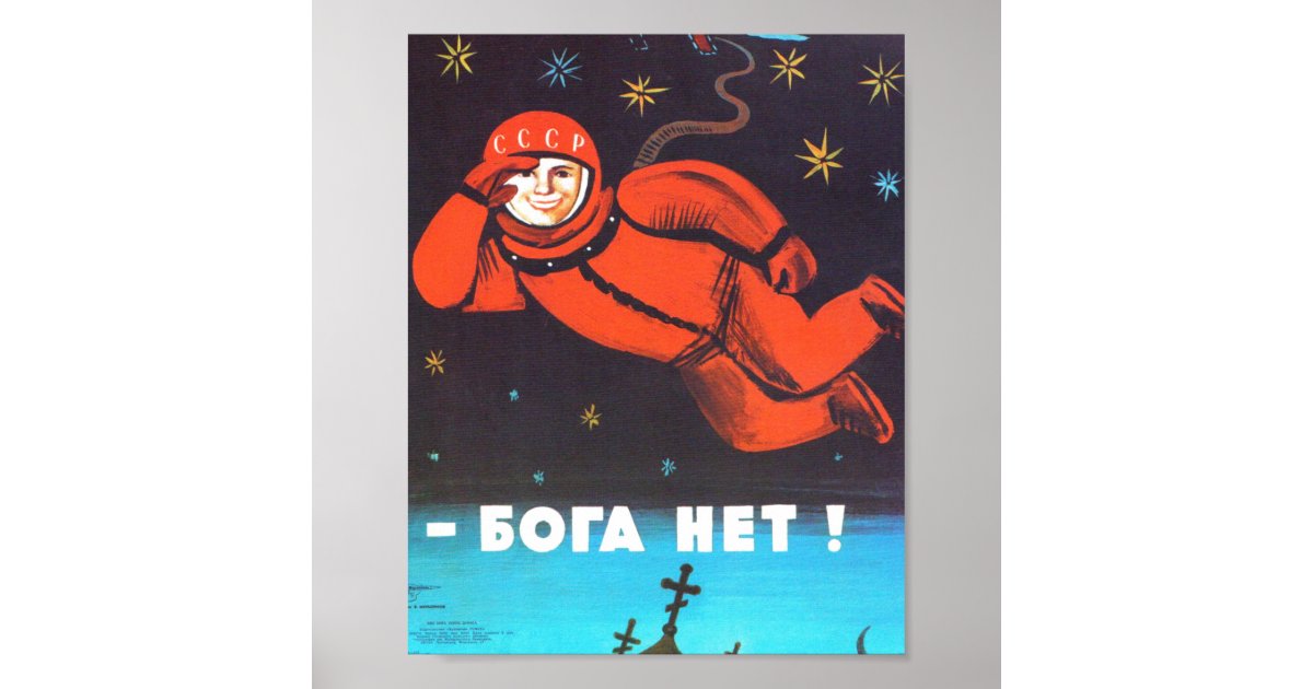 There's no god! / Б о г а Н е т! Cosmonaut Yuri Ga Poster | Zazzle