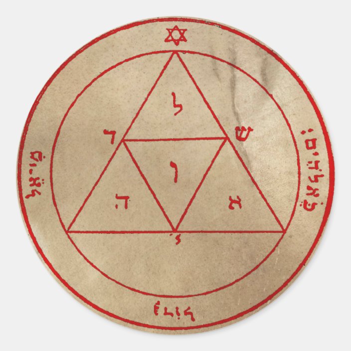 Third Pentacle of Mars Classic Round Sticker | Zazzle.com