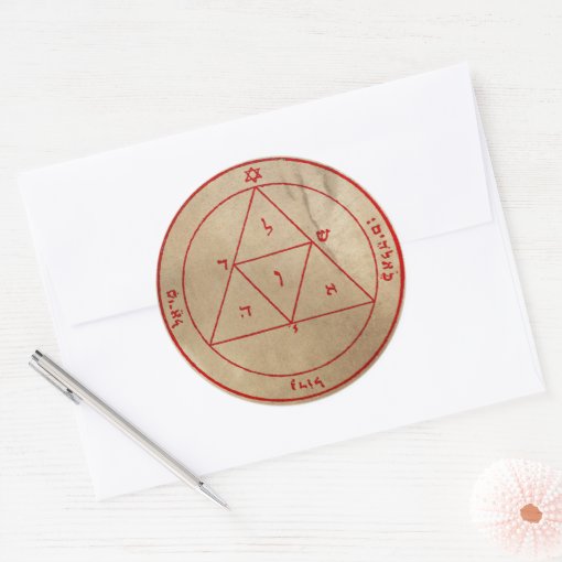 Third Pentacle of Mars Classic Round Sticker | Zazzle