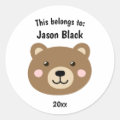 This Belongs to Back to School Brown Bear White Classic Round Sticker ...