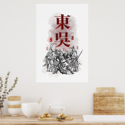 Three Kingdoms "Eastern WU" Character Art Poster | Zazzle