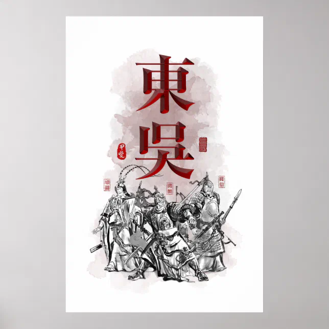 Three Kingdoms "Eastern WU" Character Art Poster | Zazzle