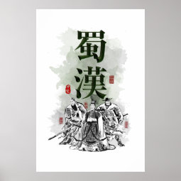 Three Kingdoms "SHU HAN" Character Art Poster | Zazzle