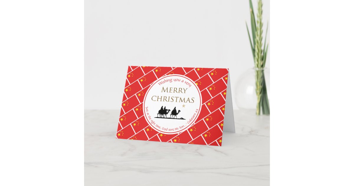 Three Wise Men CHINA Christmas Holiday Card | Zazzle.com