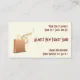 Thrift Shop Second Hand Store Business Card | Zazzle