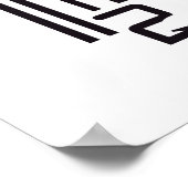 Tiger Barcode Art Poster | Zazzle