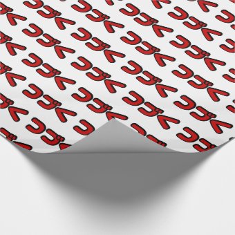To Be Continued つづく Japanese Katakana Language Wrapping Paper | Zazzle