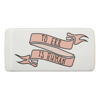 To Err Is Human Eraser | Zazzle