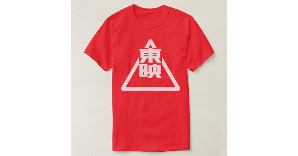 Toei Animation op logo T-Shirt | Zazzle