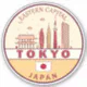 Tokyo Japan City Skyline Emblem Sticker | Zazzle