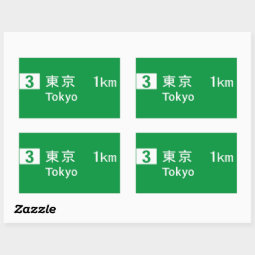 Tokyo, Japan Road Sign Rectangular Sticker | Zazzle