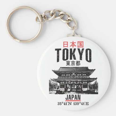 Japan Keychains - No Minimum Quantity | Zazzle
