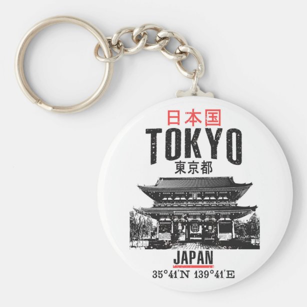 Japan Keychains - No Minimum Quantity | Zazzle