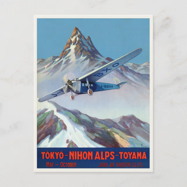 Tokyo - Nihon Alps - Toyama Japan Vintage Poster Postcard | Zazzle