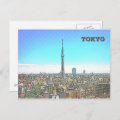 Tokyo Postcard | Zazzle