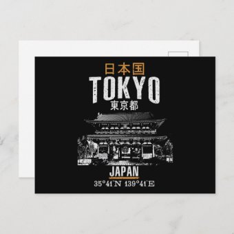 Tokyo Postcard | Zazzle