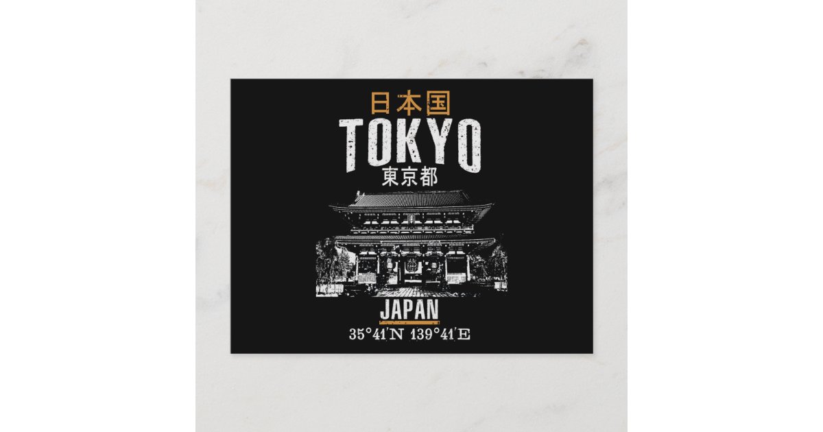 Tokyo Postcard | Zazzle