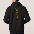 Toman Uniform - hoodie sweatshirt (Tokyo revenger) | Zazzle