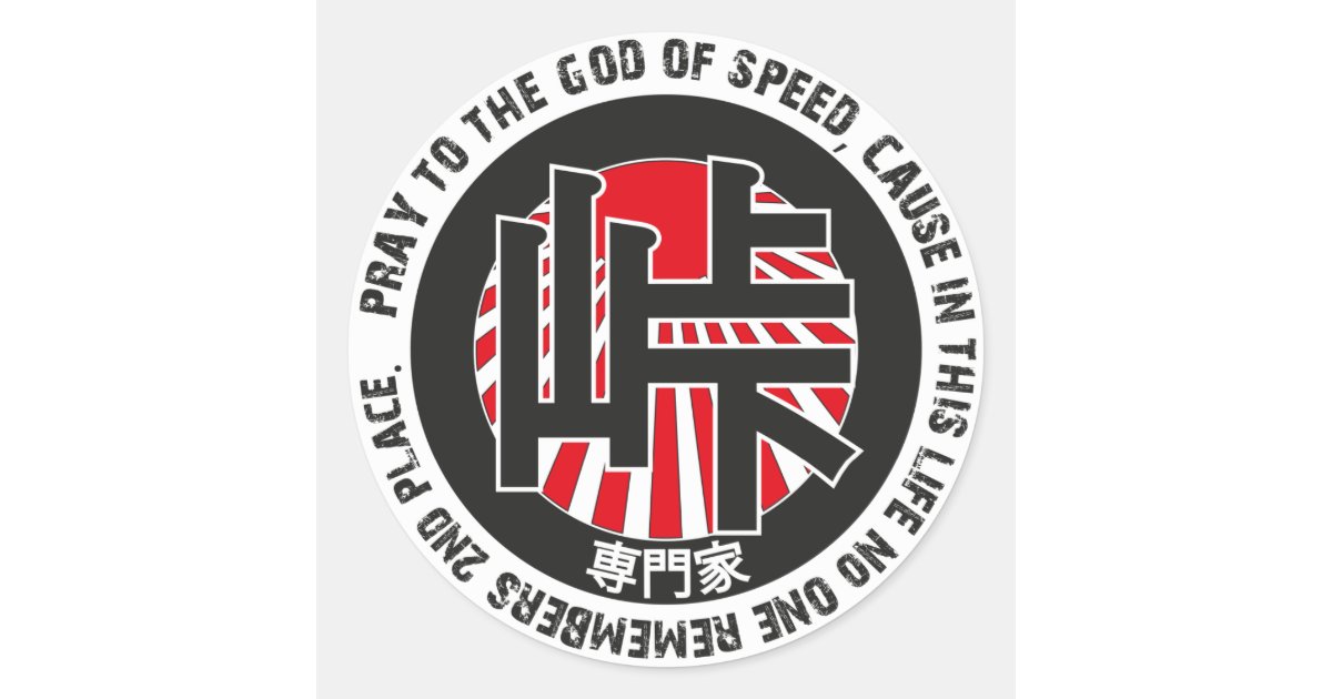 Touge Expert Sticker | Zazzle