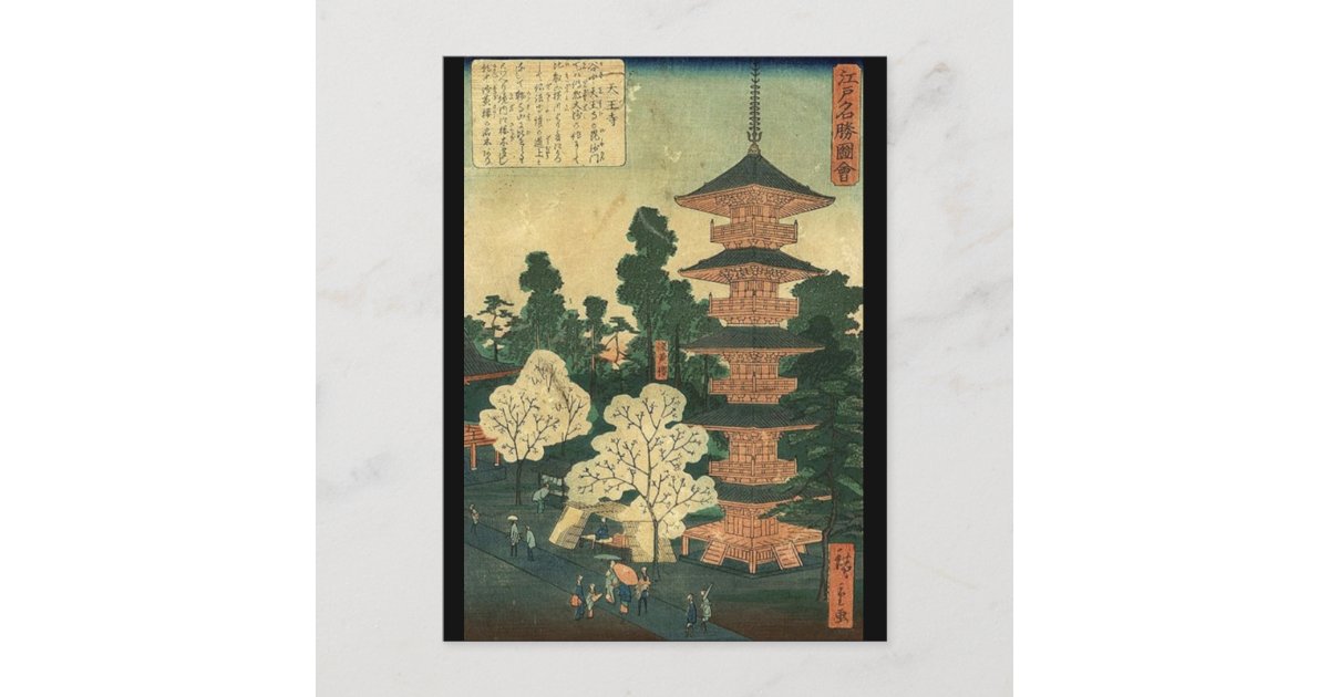 Traditional architecture Ukiyo-e Japanese Temple Postcard | Zazzle