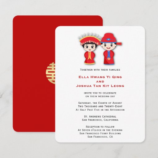 Traditional Chinese Couple Wedding Invitation | Zazzle