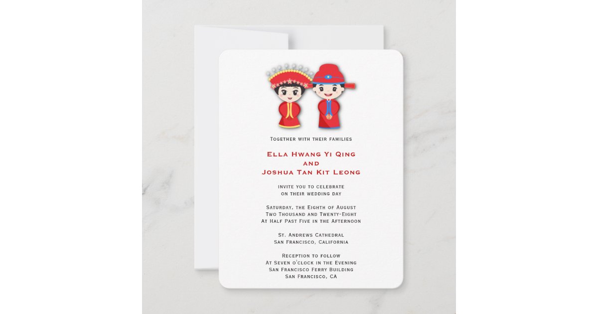 Traditional Chinese Couple Wedding Invitation | Zazzle