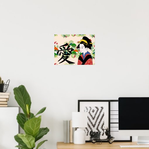 Traditional Japanese Geisha Poster | Zazzle