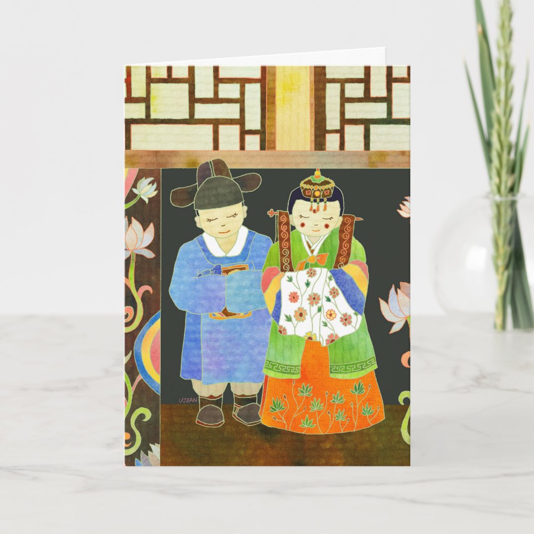 Traditional Korean Wedding(#2) Card | Zazzle
