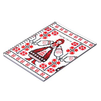 Traditional Ukrainian embroidery ukraine girls Notebook | Zazzle