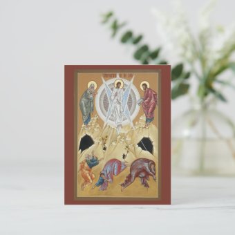 Transfiguration of the Lord Prayer Card | Zazzle