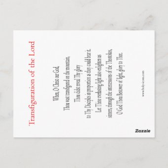 Transfiguration of the Lord Prayer Card | Zazzle