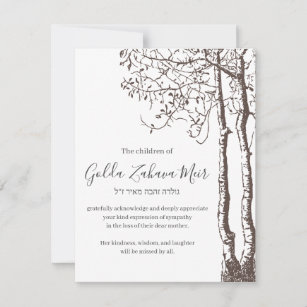 Jewish Sympathy Cards | Zazzle