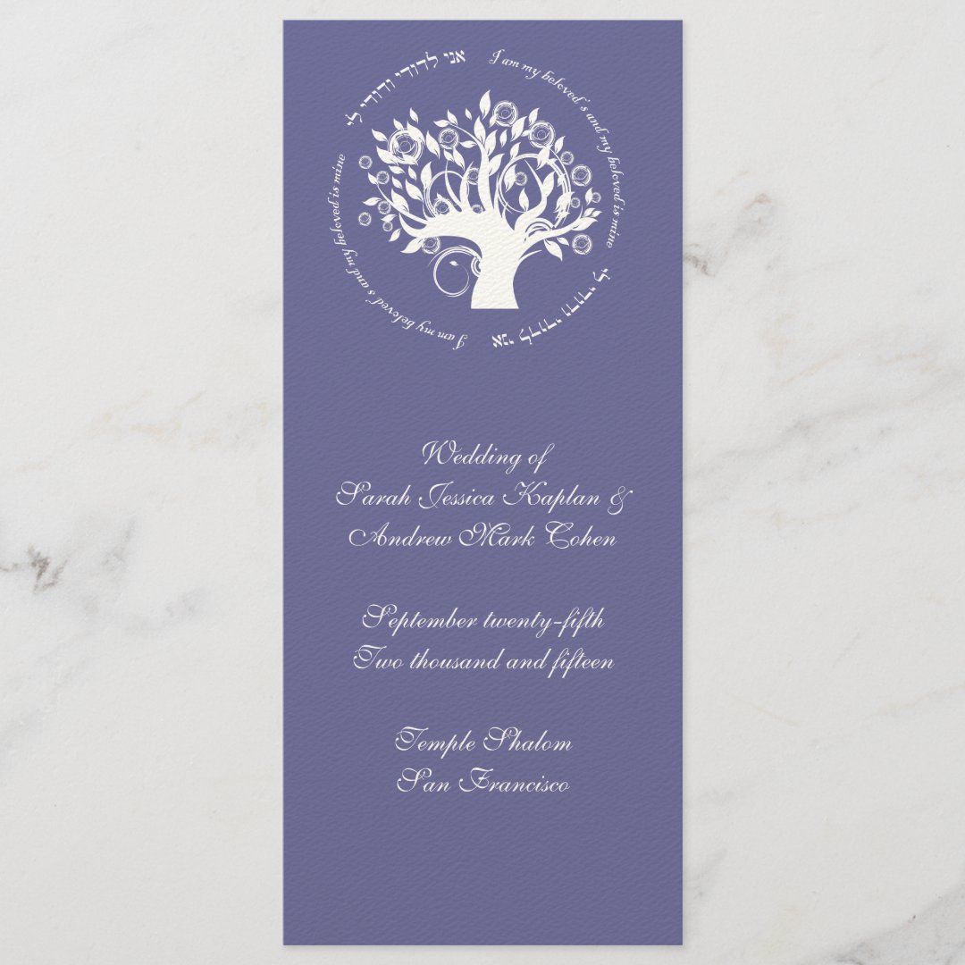 Tree of Life Jewish Wedding Ceremony Card Purple | Zazzle