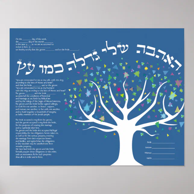 TREE of LIFE Ketubah Jewish Wedding Certificate Poster | Zazzle
