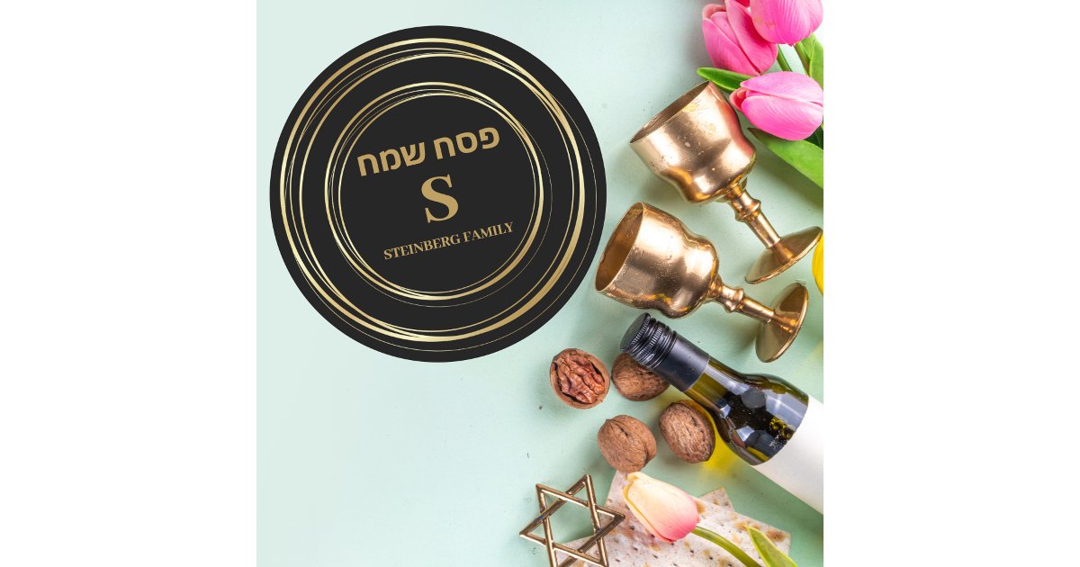 Trendy Black and Gold Monogram Hebrew Passover Classic Round Sticker ...