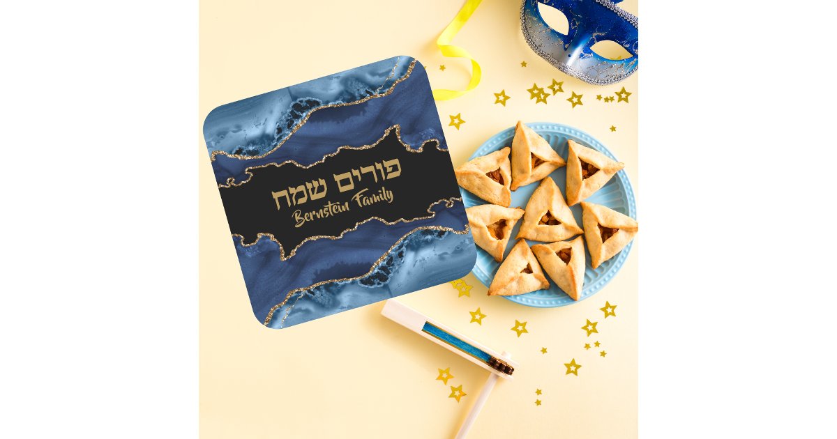 Trendy Blue and Gold Hebrew Happy Purim Square Sticker | Zazzle