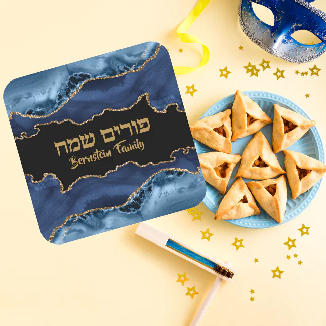 Trendy Blue and Gold Hebrew Happy Purim Square Sticker | Zazzle