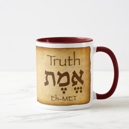 TRUTH EMET Hebrew Mug | Zazzle.com