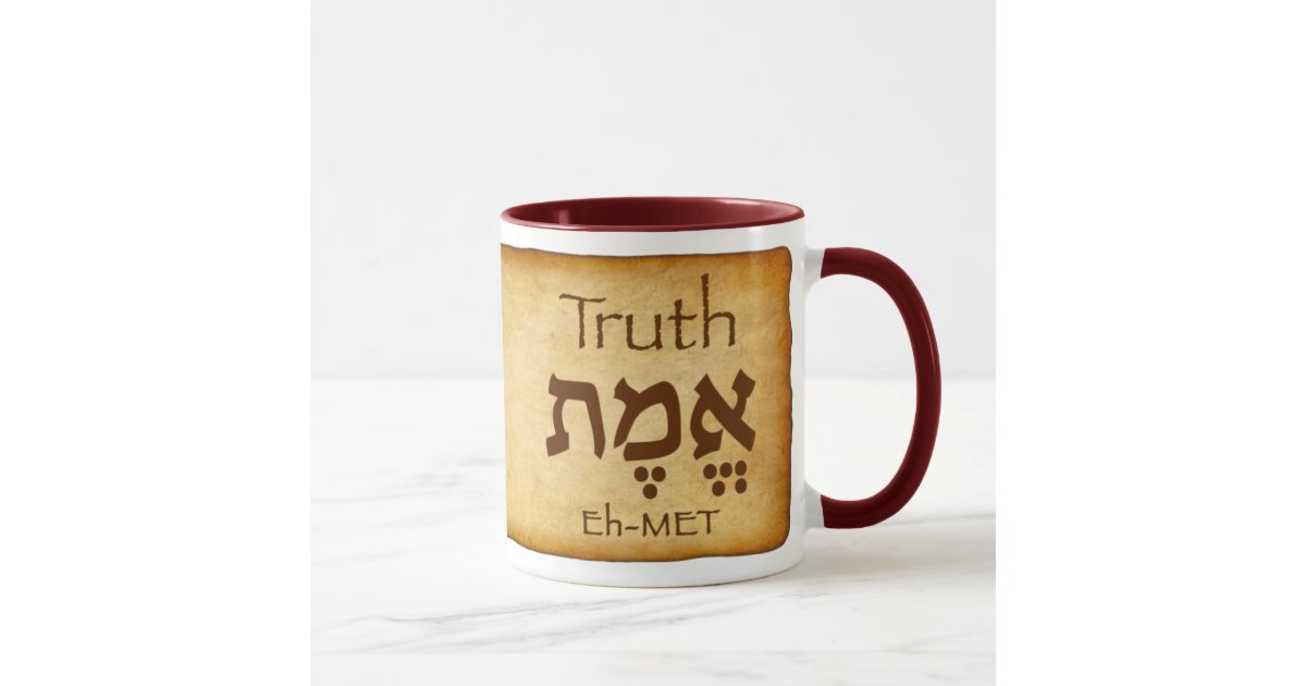 TRUTH EMET Hebrew Mug | Zazzle